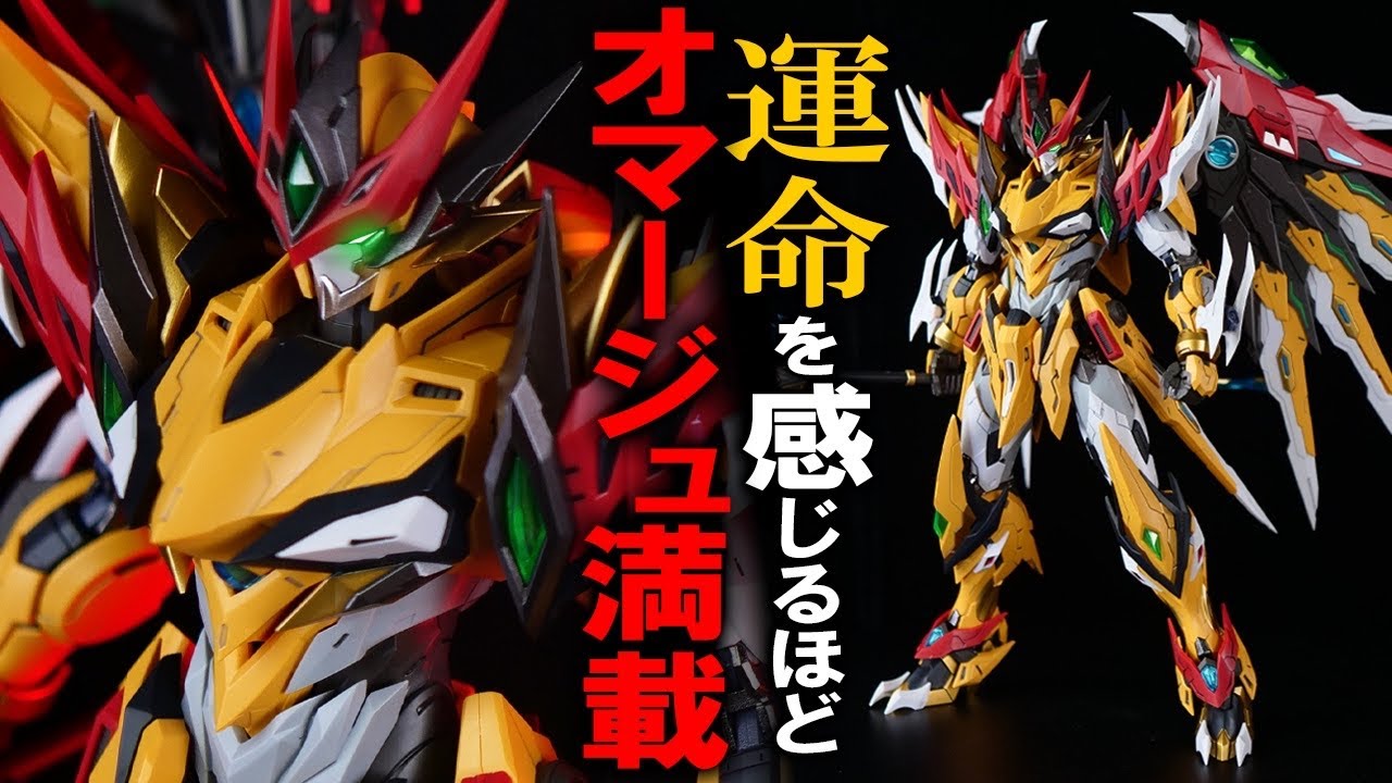 MNP-XH01 BAIQI – 驚異のガンダムレベルの品質を誇る中国製モデルキット！