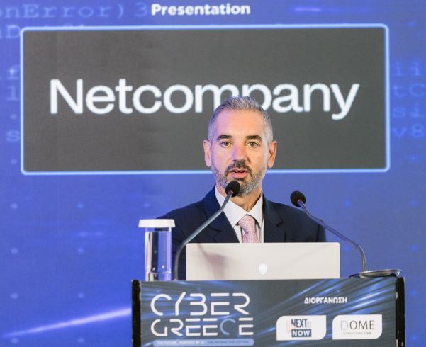 Συνέδριο «Cyber Greece 2025» – Ιωσήφ Μπελούκας: Πάνω από 10.000 ...