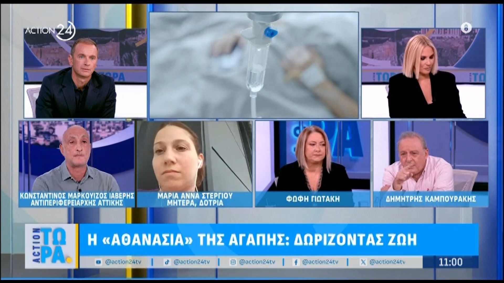 Η «αθανασία» της αγάπης: Δωρίζοντας ζωή