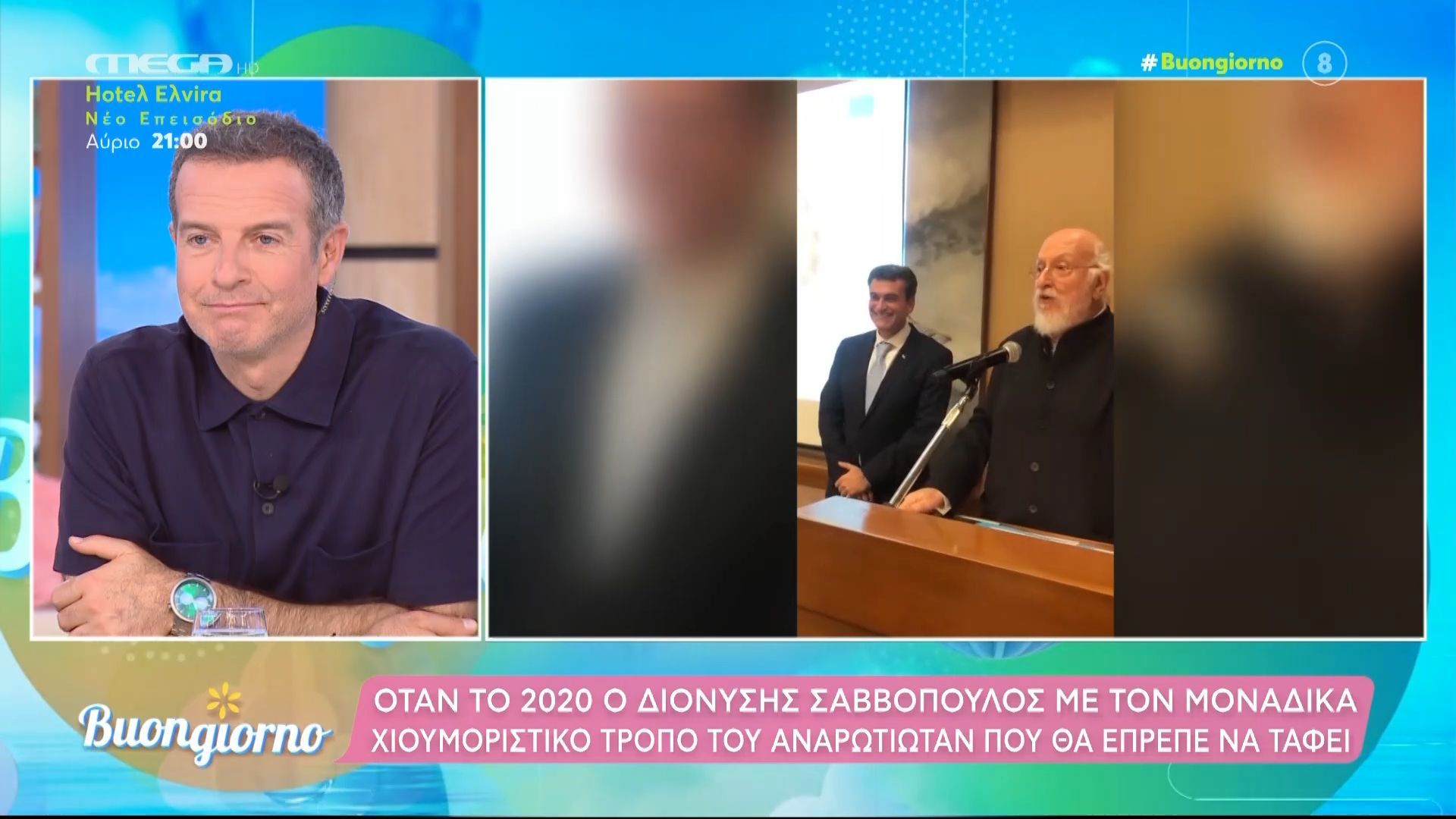 Όταν ο Δ. Σαββόπουλος αναρωτιόταν με χιουμοριστικό τρόπο που θα πρέπει ...