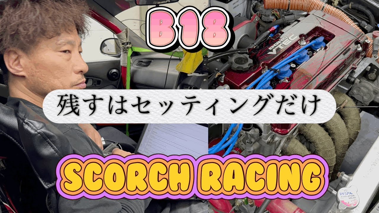 ついに到着！GARRETT G25ターボ × B18エンジン完成間近
