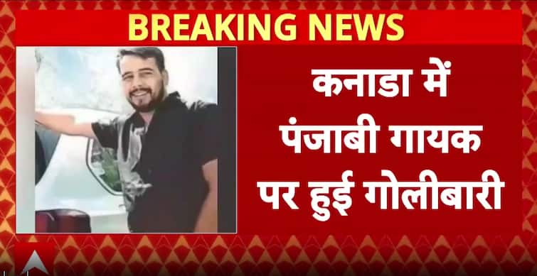 Breaking News: Punjabi Singer Teji Kahlon Shot at in Canada, Rohit ...