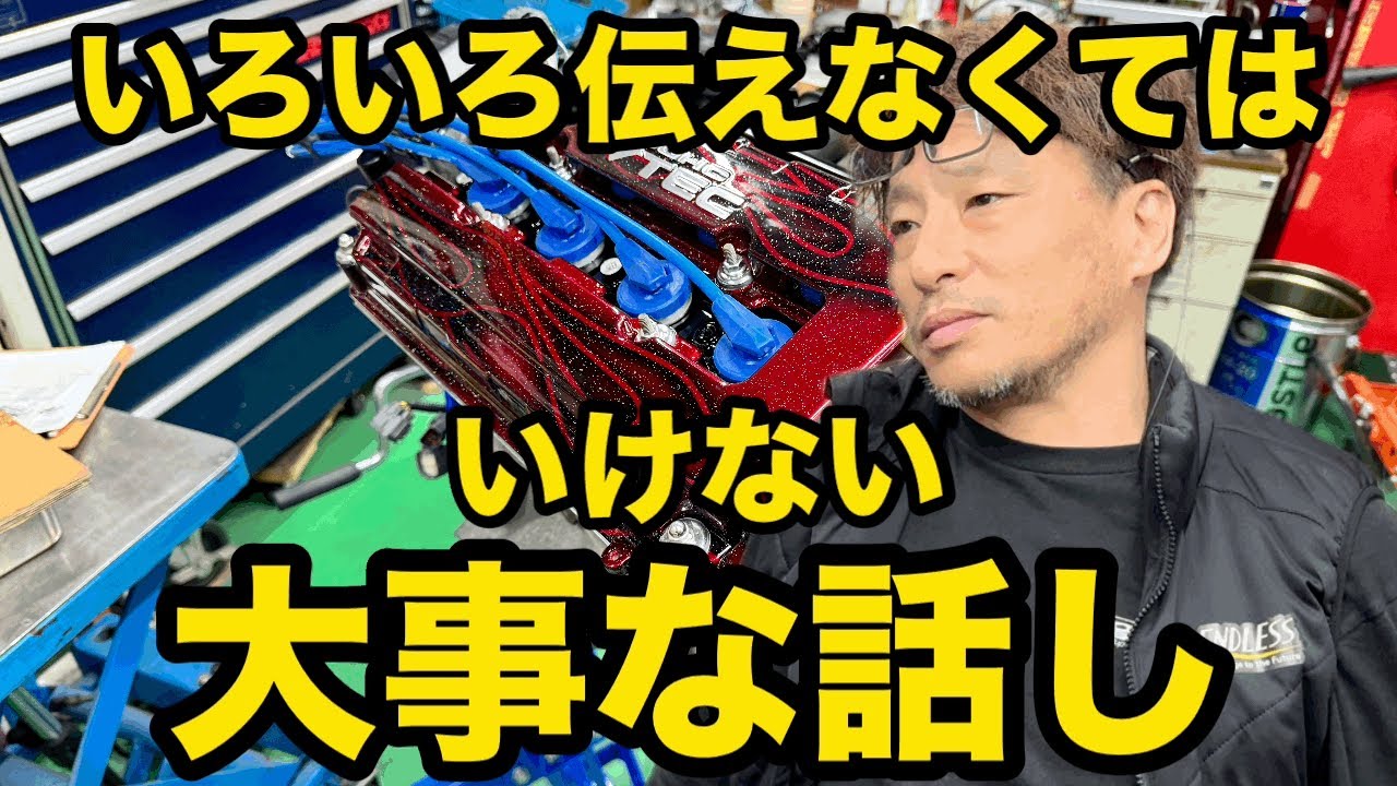 ホンダB18エンジンプロジェクト最新進捗を公開