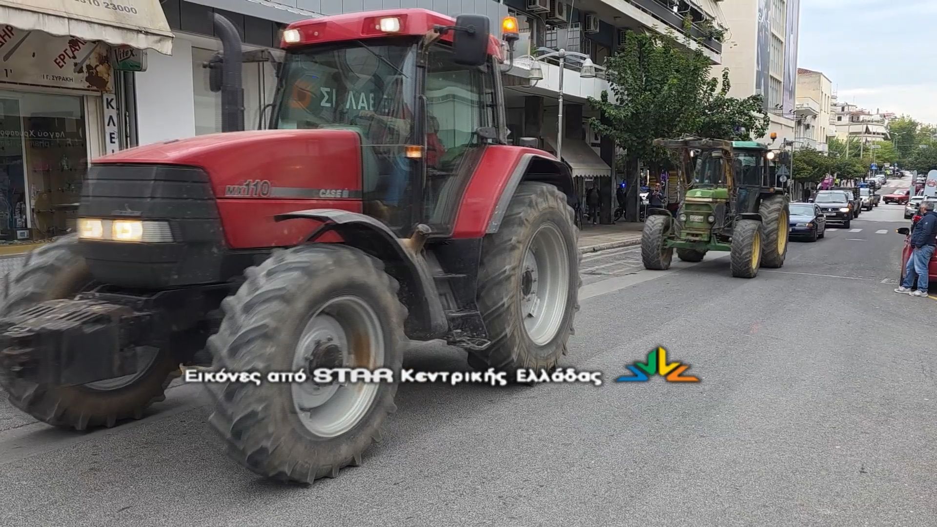 Βγήκαν με τρακτέρ στο κέντρο της Λαμίας αγρότες και κτηνοτρόφοι