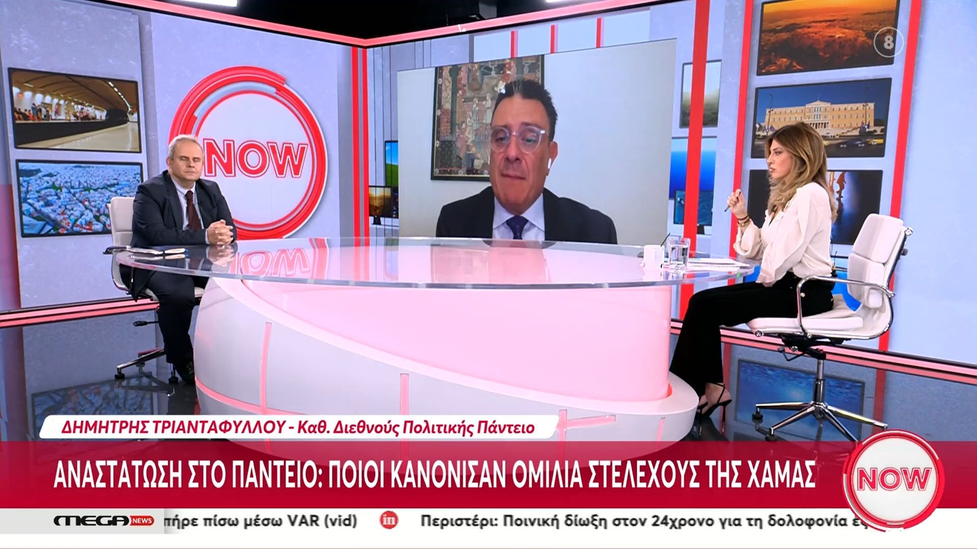 Δ. Τριανταφύλλου: «Τελευταία έχουν ξεφύγει τα πράγματα οργανώνουν ...