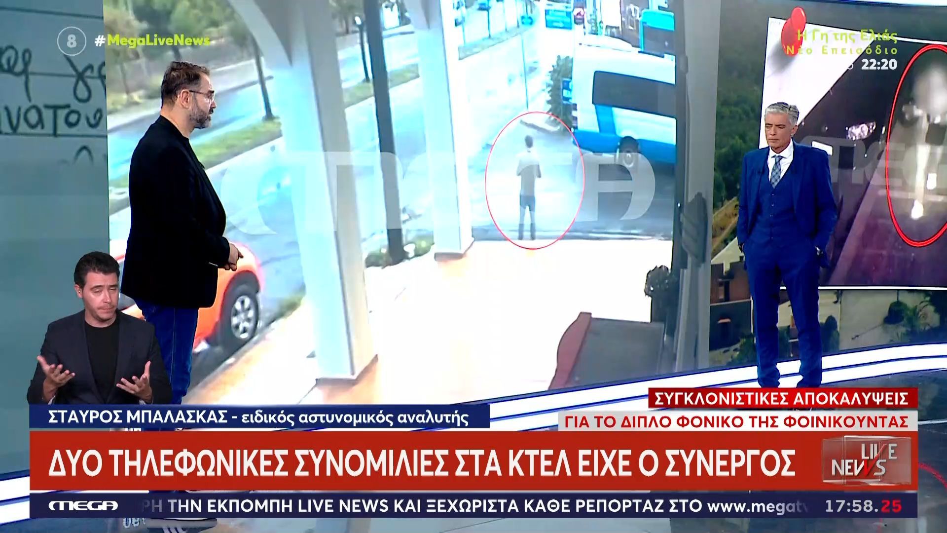 Φοινικούντα – Στ. Μπαλάσκας: «Ο Κώστας έτρεφε ένα φίδι στον κόρφο του ...