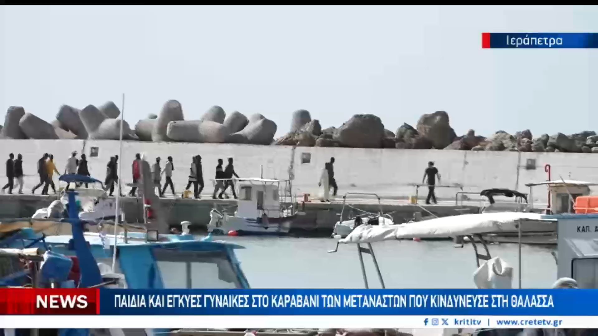 Δέκα ανήλικα και δύο έγκυες γυναίκες στο καραβάνι των 57 μεταναστών που ...