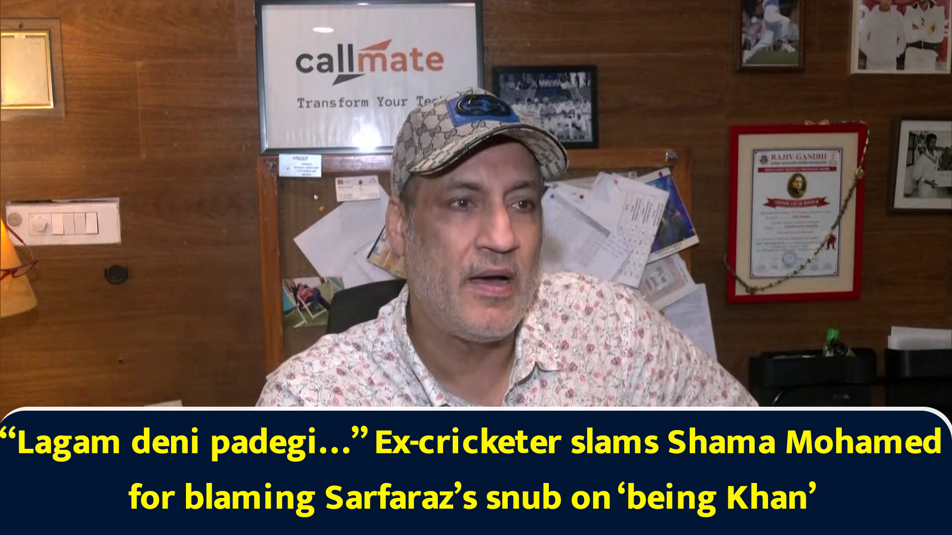 “Lagam deni padegi…” Ex-cricketer slams Shama Mohamed for blaming Sarfaraz’s snub on ‘being Khan’