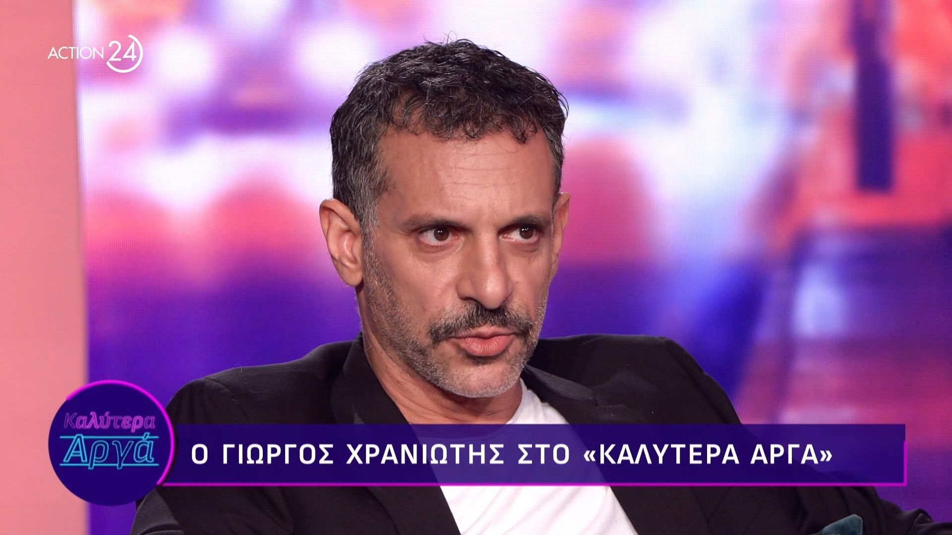 Γ. Χρανιώτης: «Έχω δει μεθυσμένο να φωνάζει δίπλα σε παιδάκια και τον ...
