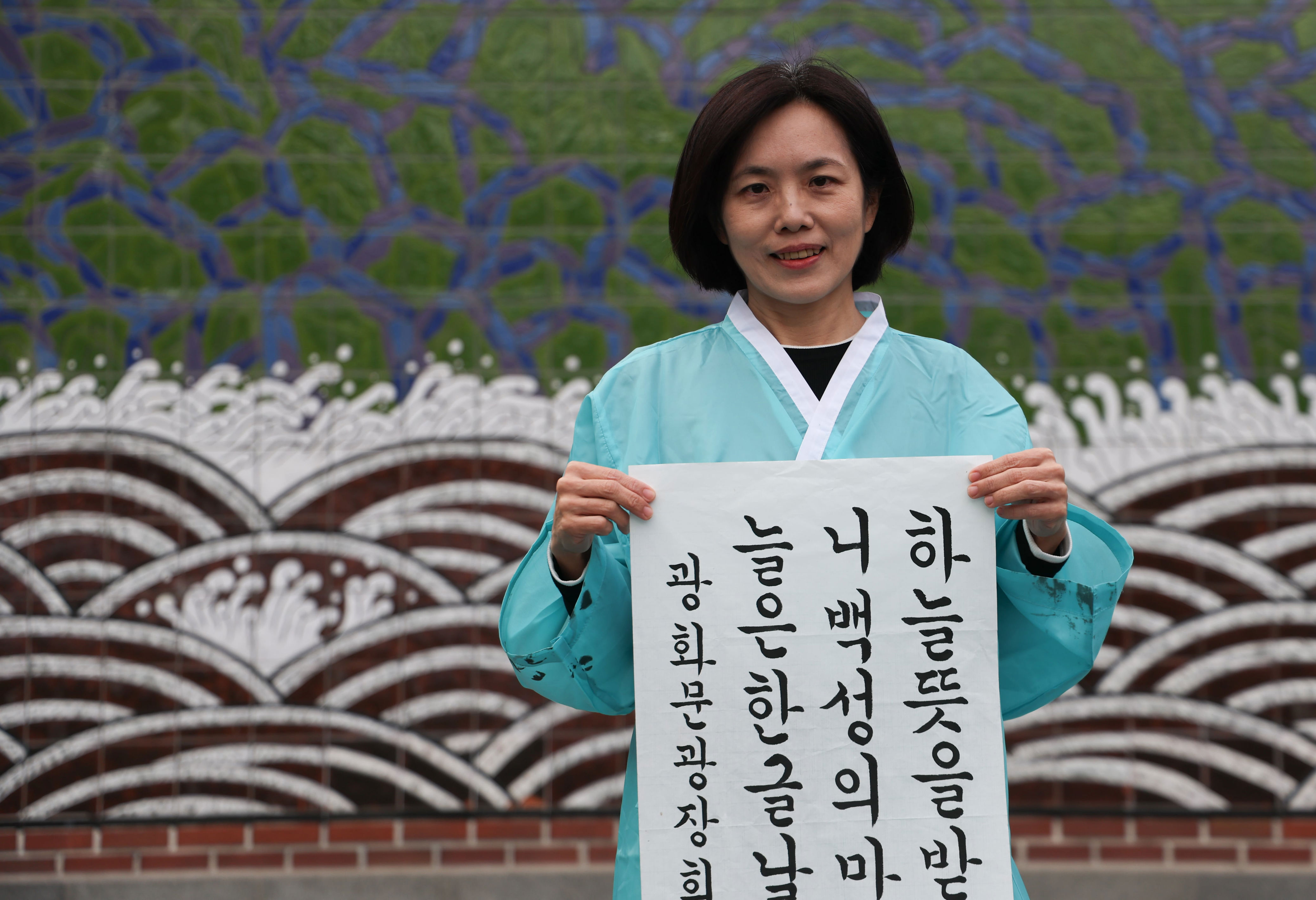 Taiwanese Homemaker Tops Hangeul Calligraphy Competition
