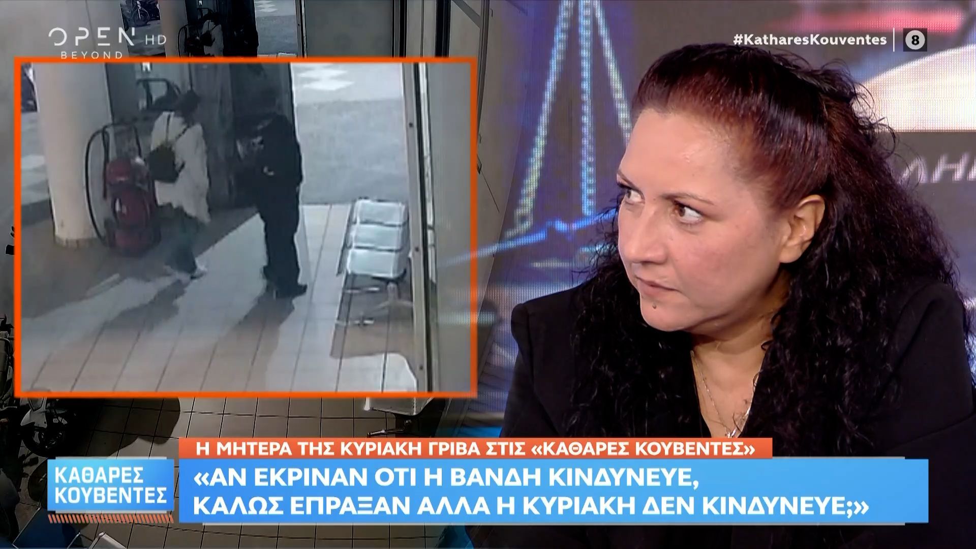 Δ.Καλέα: «Έχω μπει στην ψυχή των γονιών που έχασαν τα παιδιά τους στα ...