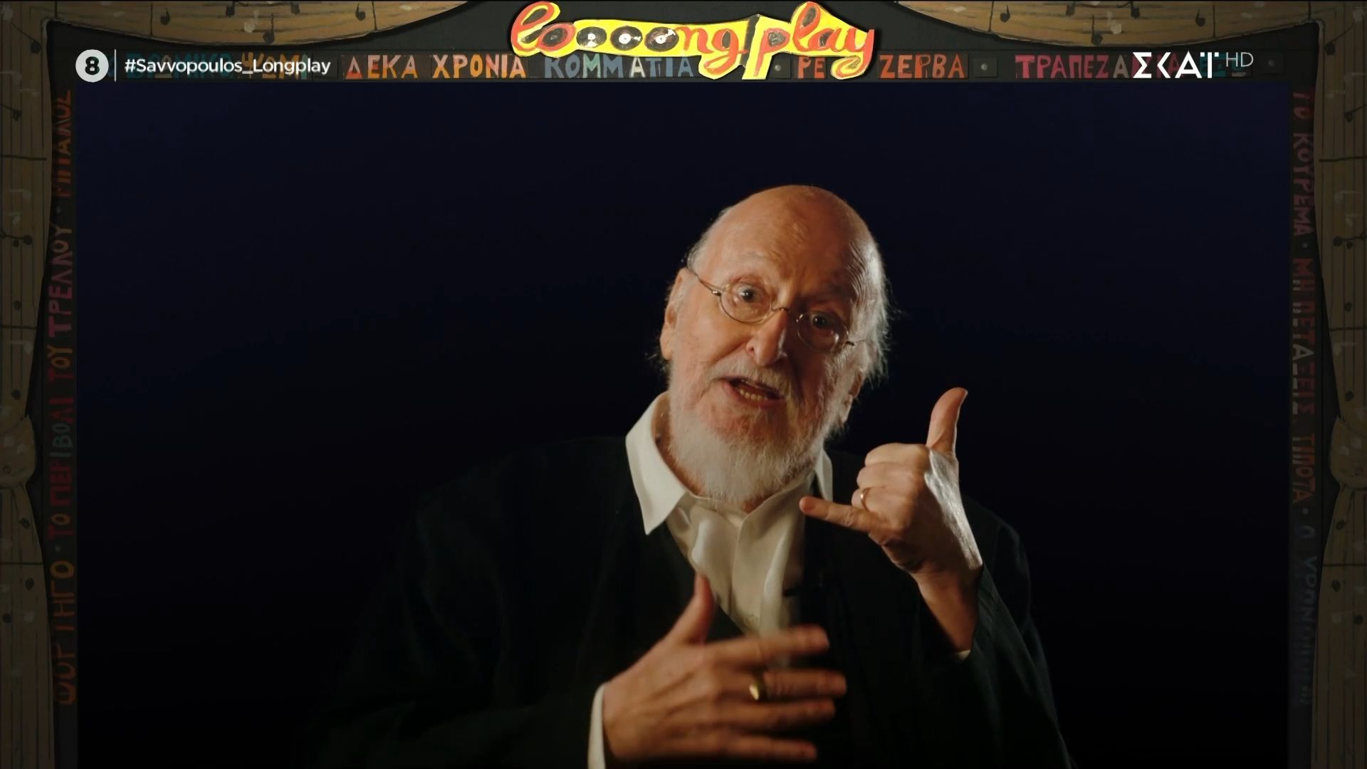 Ο Δ. Σαββόπουλος εξηγεί πώς ξεκίνησε να τραγουδάει ο ίδιος τα τραγούδια ...