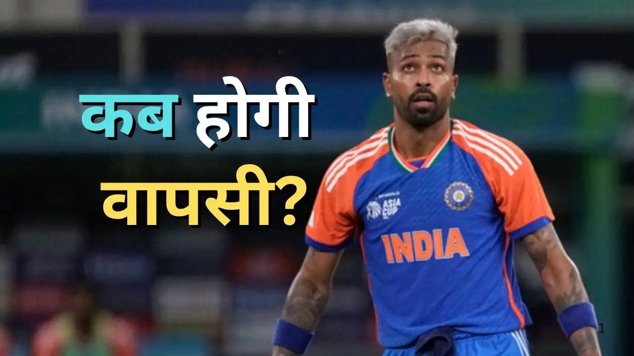 Hardik Pandya Fitness Update: हार्दिक पांड्या की फिटनेस पर आया अपडेट ...