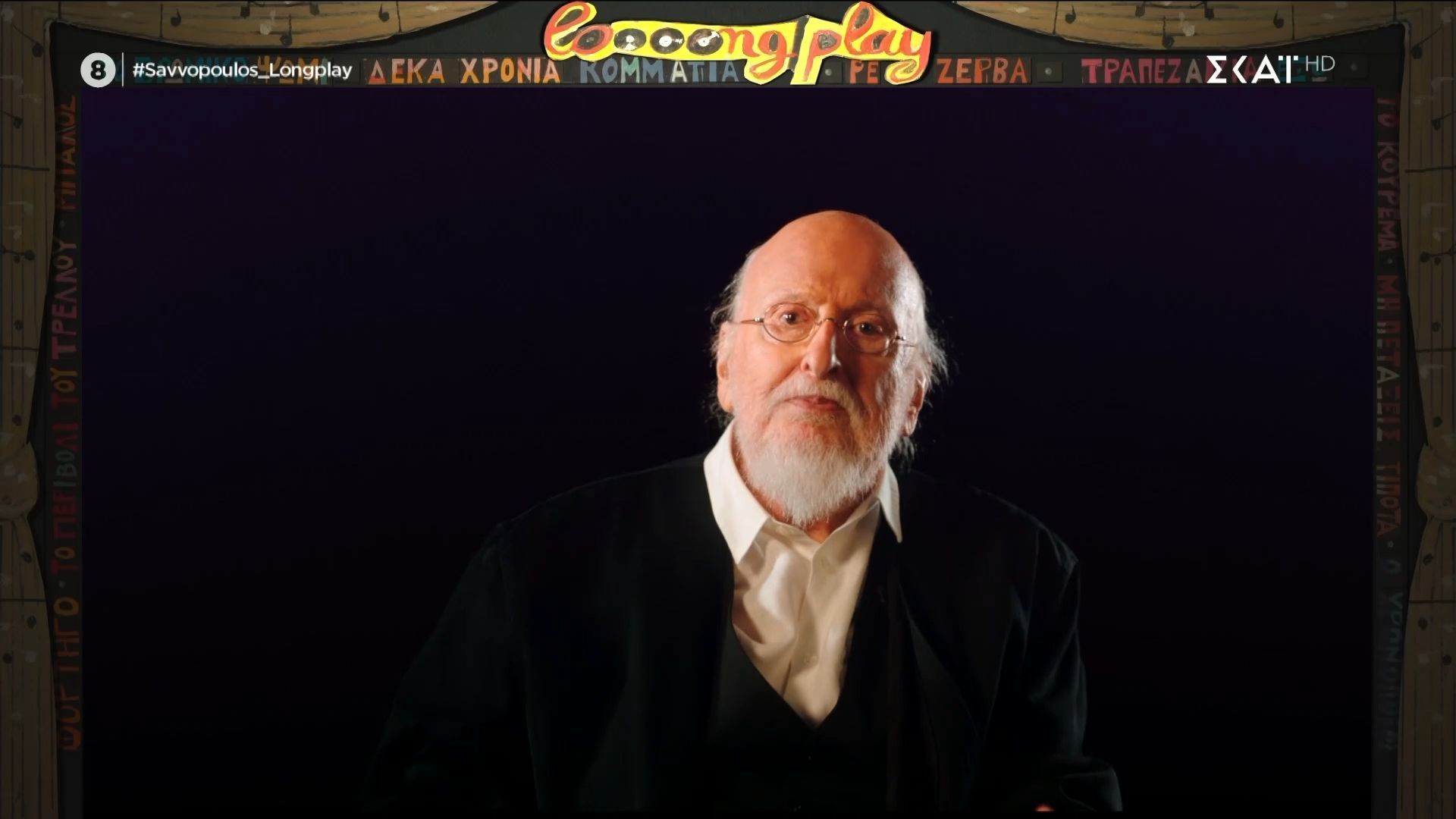 Ο Δ. Σαββόπουλος για τη δολοφονία Λαμπράκη: «Η αστυνομία δεν μπορούσε ...