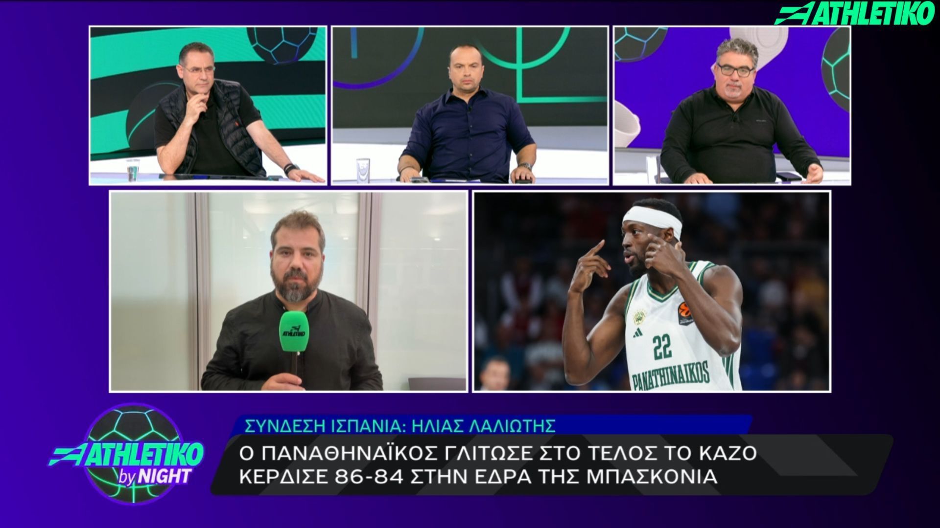 Το σχόλιο του Η. Λαλιώτη για το «διπλό» του Παναθηναϊκού στη Βιτόρια ...