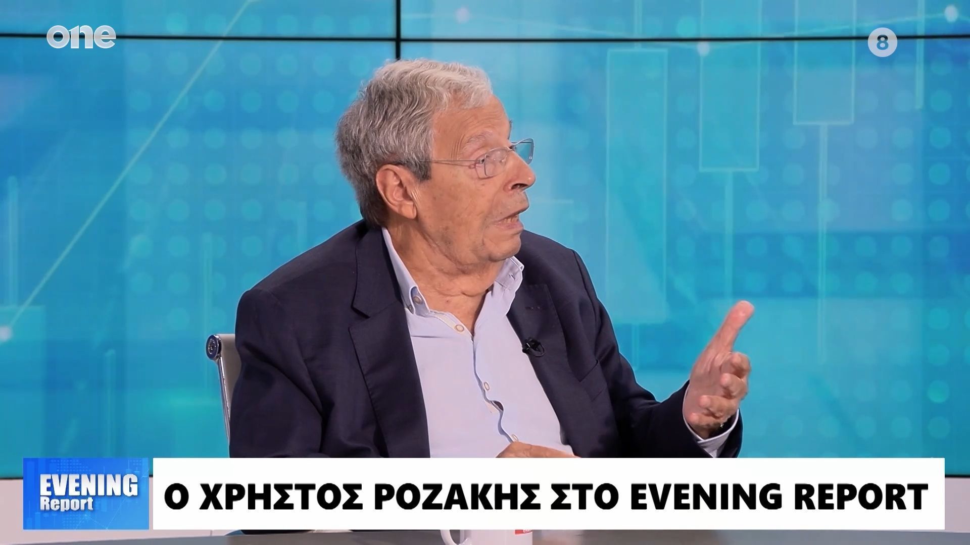 Ροζάκης: «Γερασμένος οργανισμός ο ΟΗΕ – Χρειάζεται σίγουρα εκσυγχρονισμό»