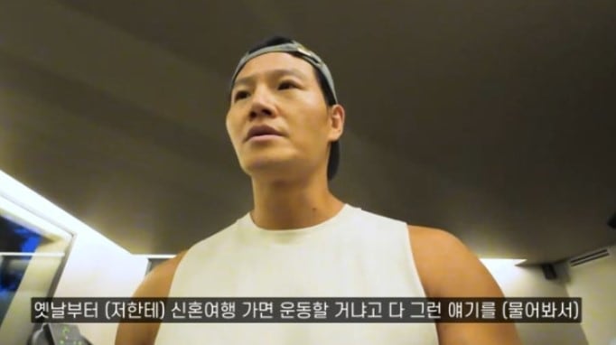 Kim Jong-kook's Honeymoon Vlog Reveals Wife's Silhouette