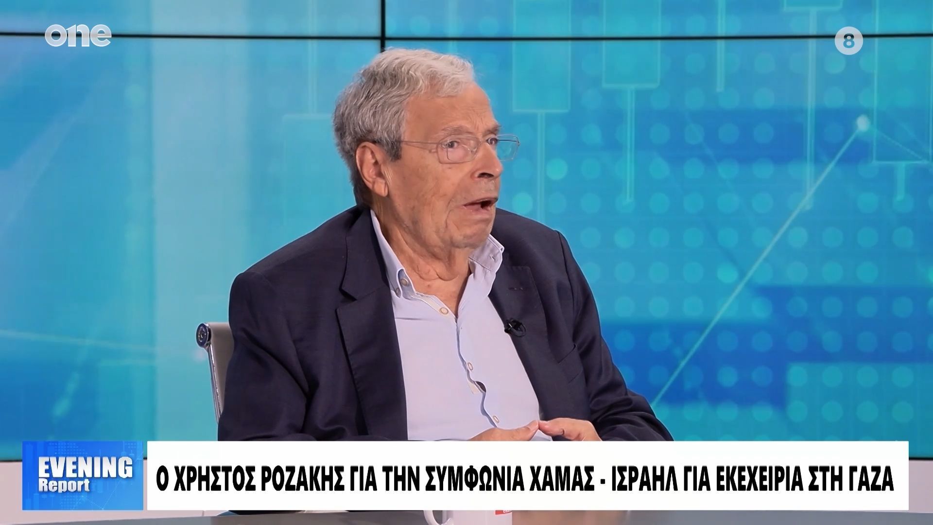 Ροζάκης: «Ο Τραμπ γνωρίζει να εκβιάζει καταστάσεις – Η συμφωνία για τη ...