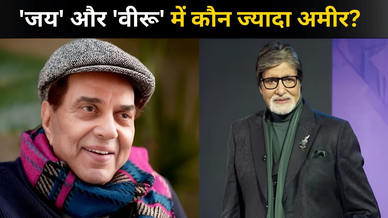 Amitabh Vs Dharmendra: अमिताभ बच्चन या धर्मेंद्र…’शोले’ के जय और वीरू ...