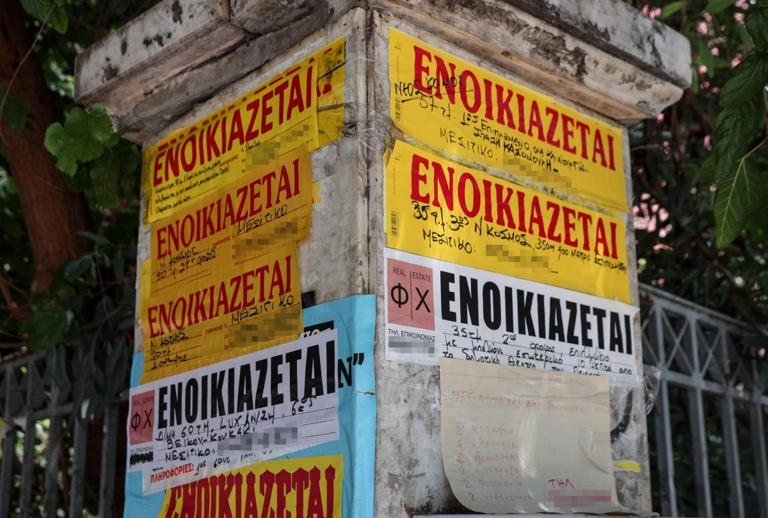 Επιστροφή ενοικίου: Πότε θα καταβληθούν τα ποσά