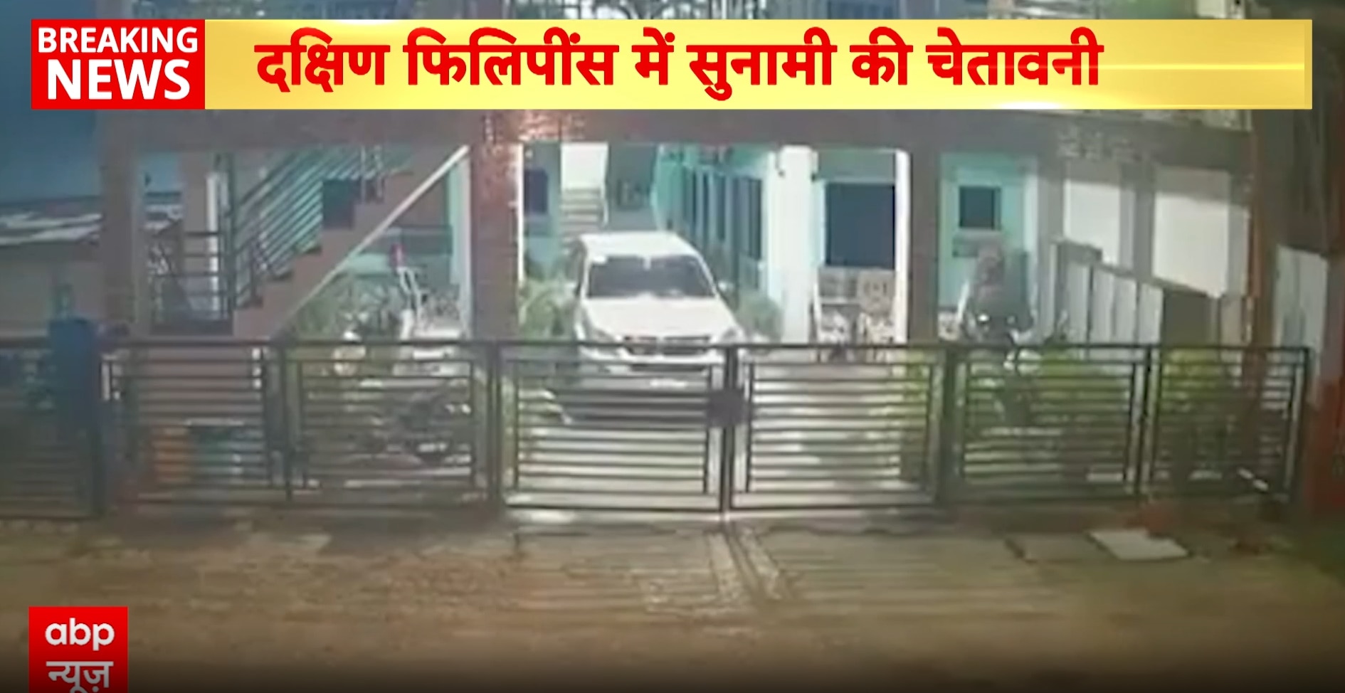 7.4-Magnitude Earthquake Strikes Mindanao, Philippines, Tsunami Warning ...