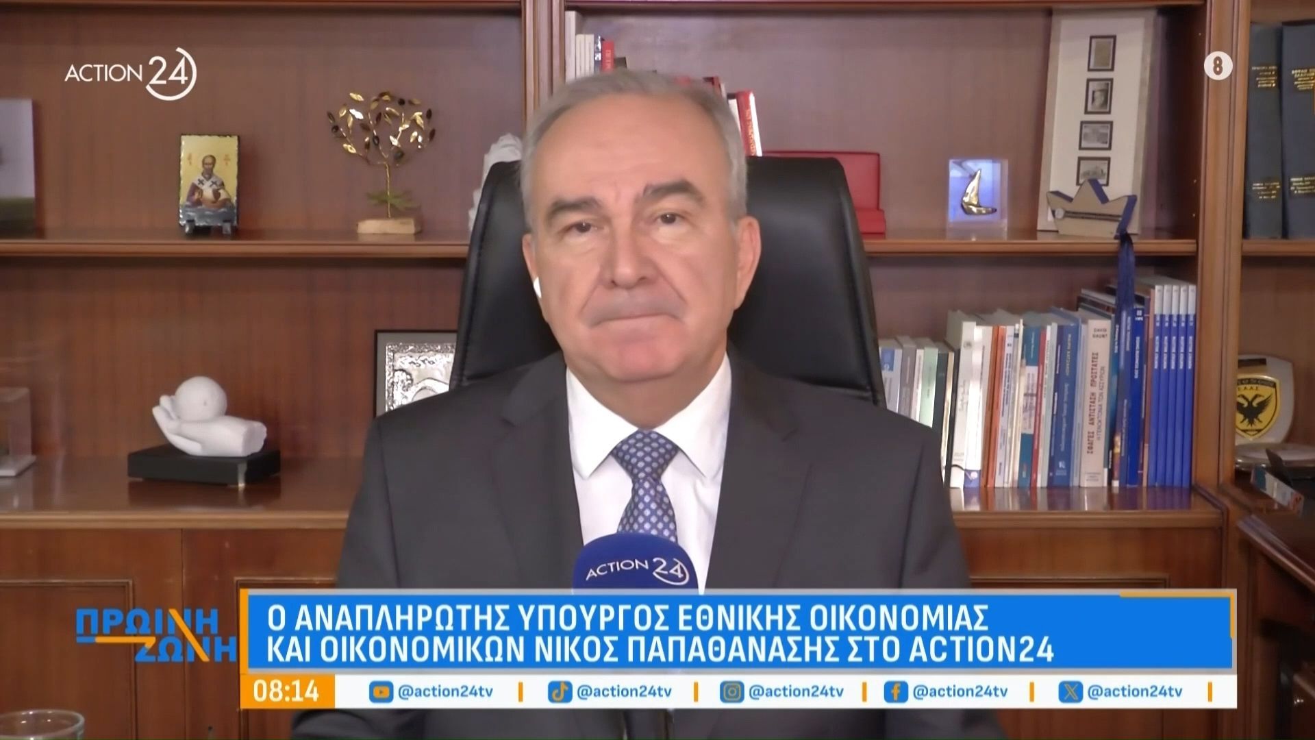 Ν. Παπαθανάσης: «Είμαστε στις πρώτες χώρες αποταμίευσης»