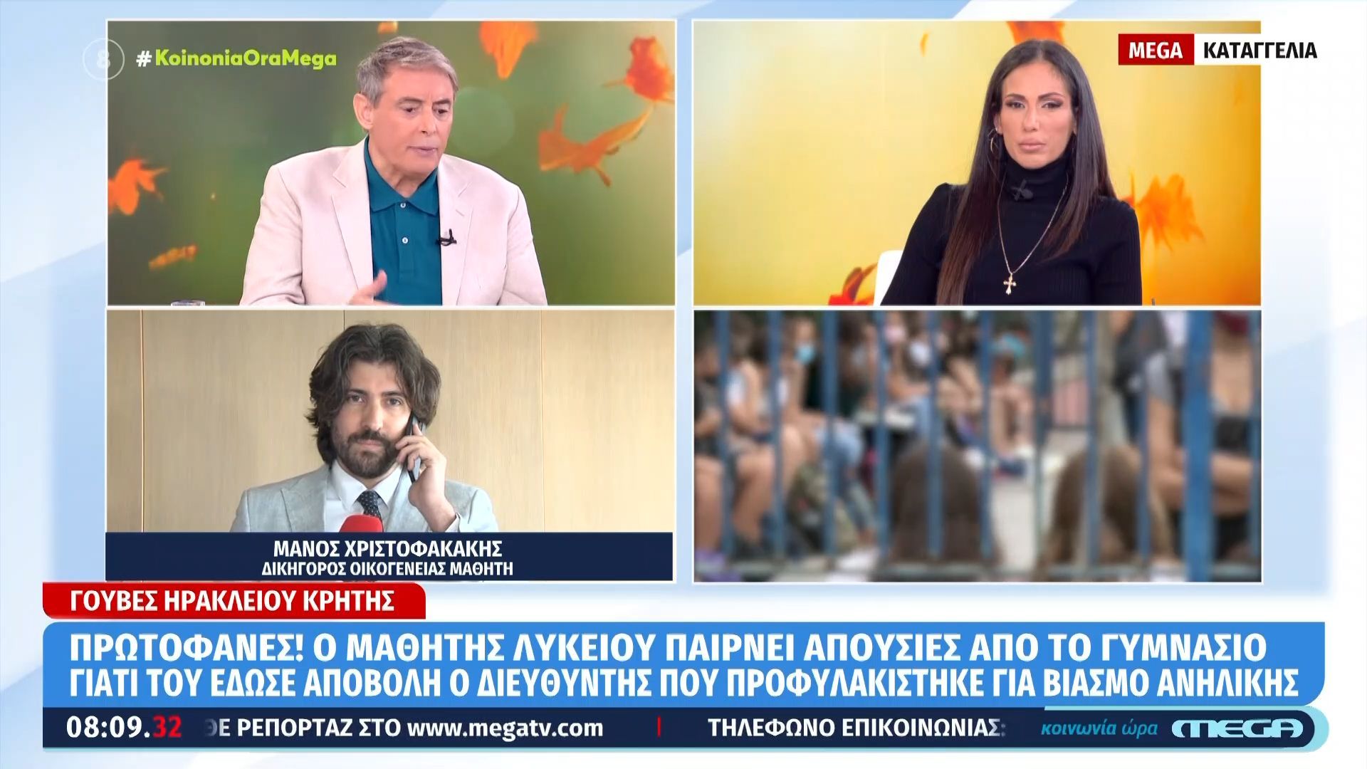 Πρωτοφανές | Μαθητής λυκείου παίρνει απουσίες από το γυμνάσιο