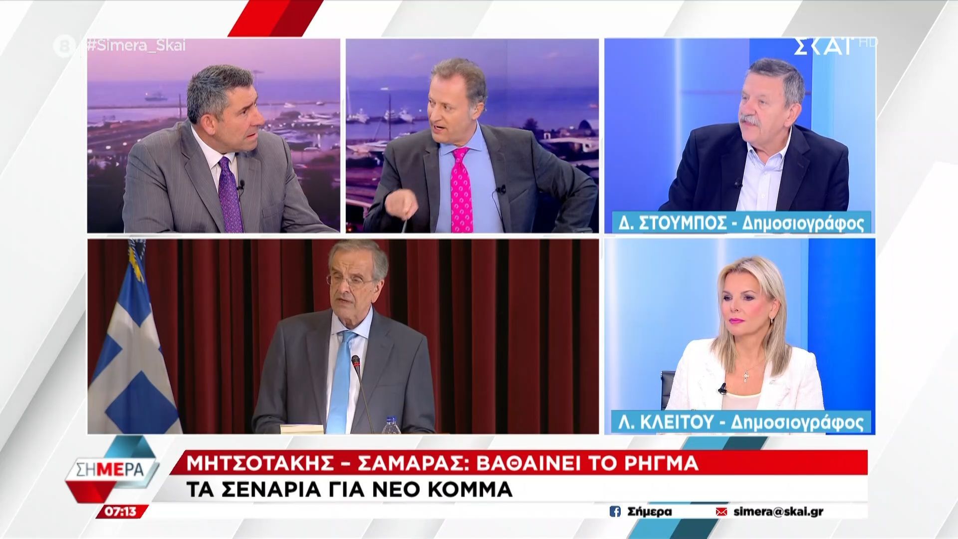 Δ. Στούμπος: «Στις νέες ηλικίες δεν πιστεύω πως θα κερδίσει πολλά ο Α ...
