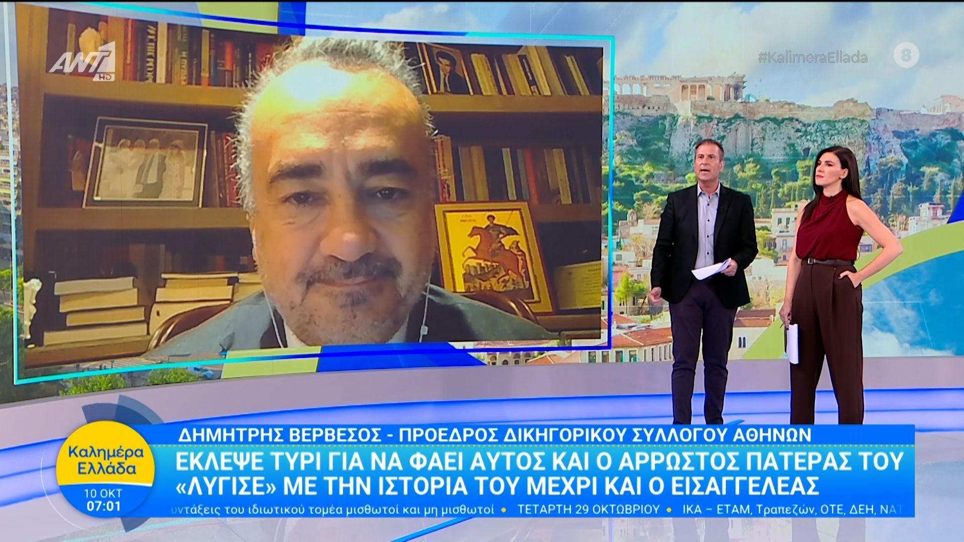 Έκλεψε τυρί για να φάει αυτός και ο άρρωστος πατέρας του – “Λυγισε ...