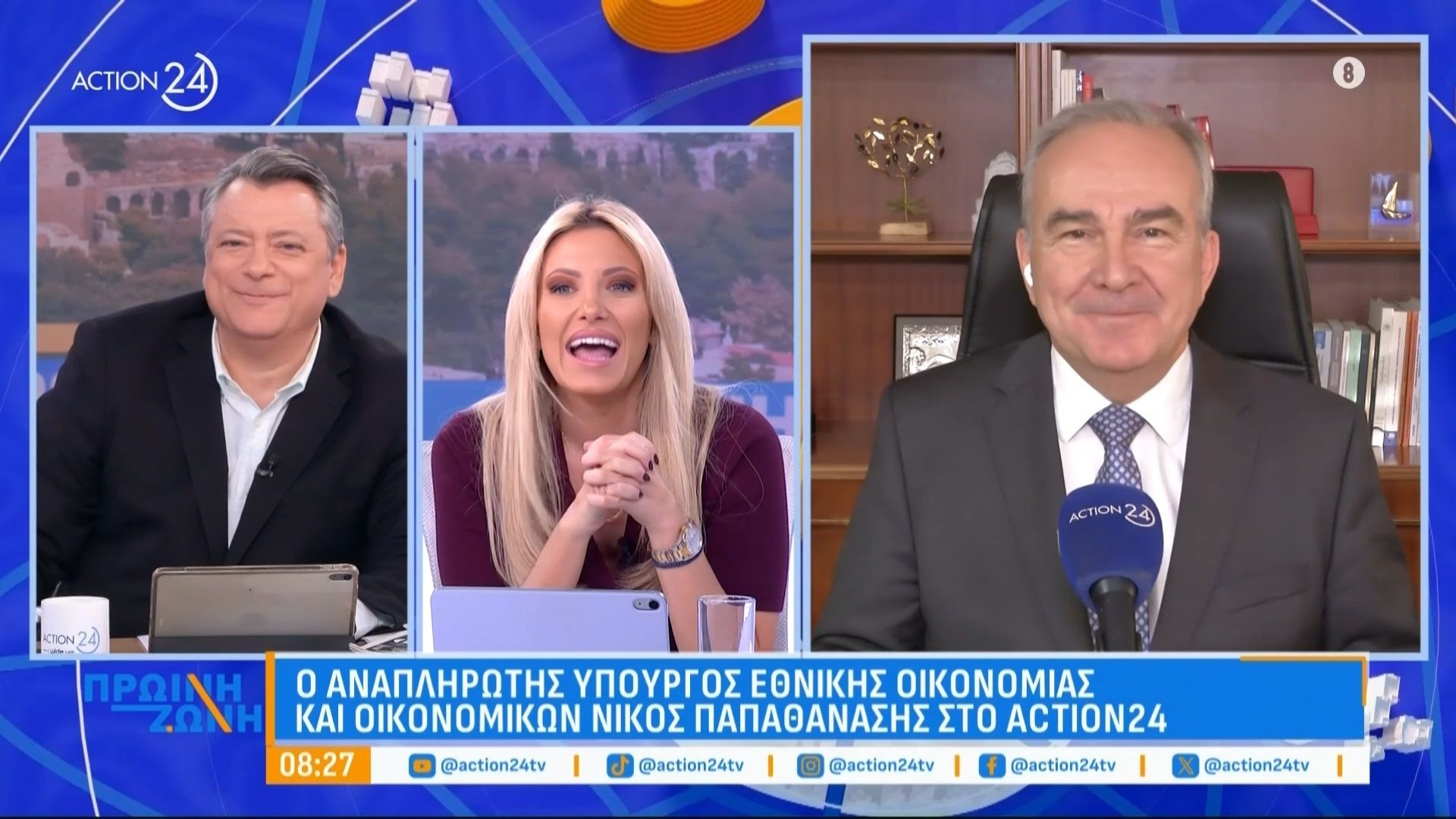 Ν. Παπαθανάσης για πρώην πρωθυπουργούς: «Δεν μας αφορά ο Τσίπρας - Όσοι ...