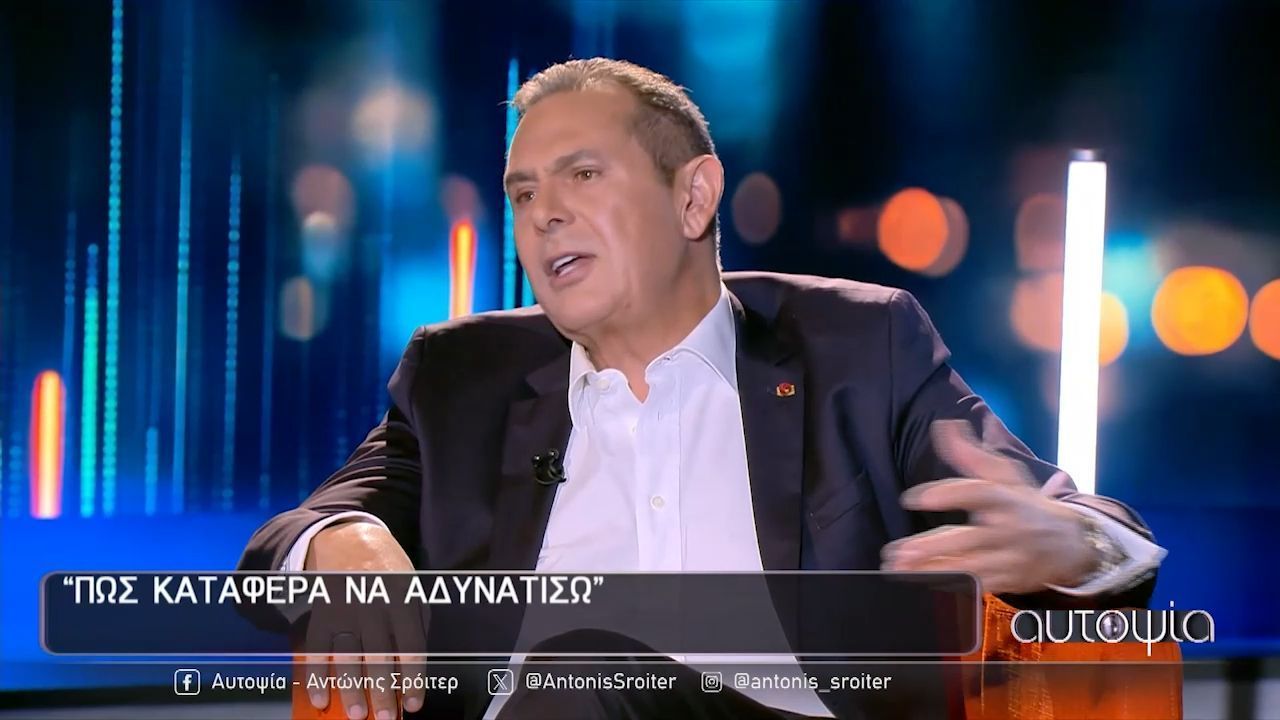 Π. Καμμένος: Θέλει κόμμα με αρχηγό τη γυναίκα του - Το αδυνάτισμα και η ...