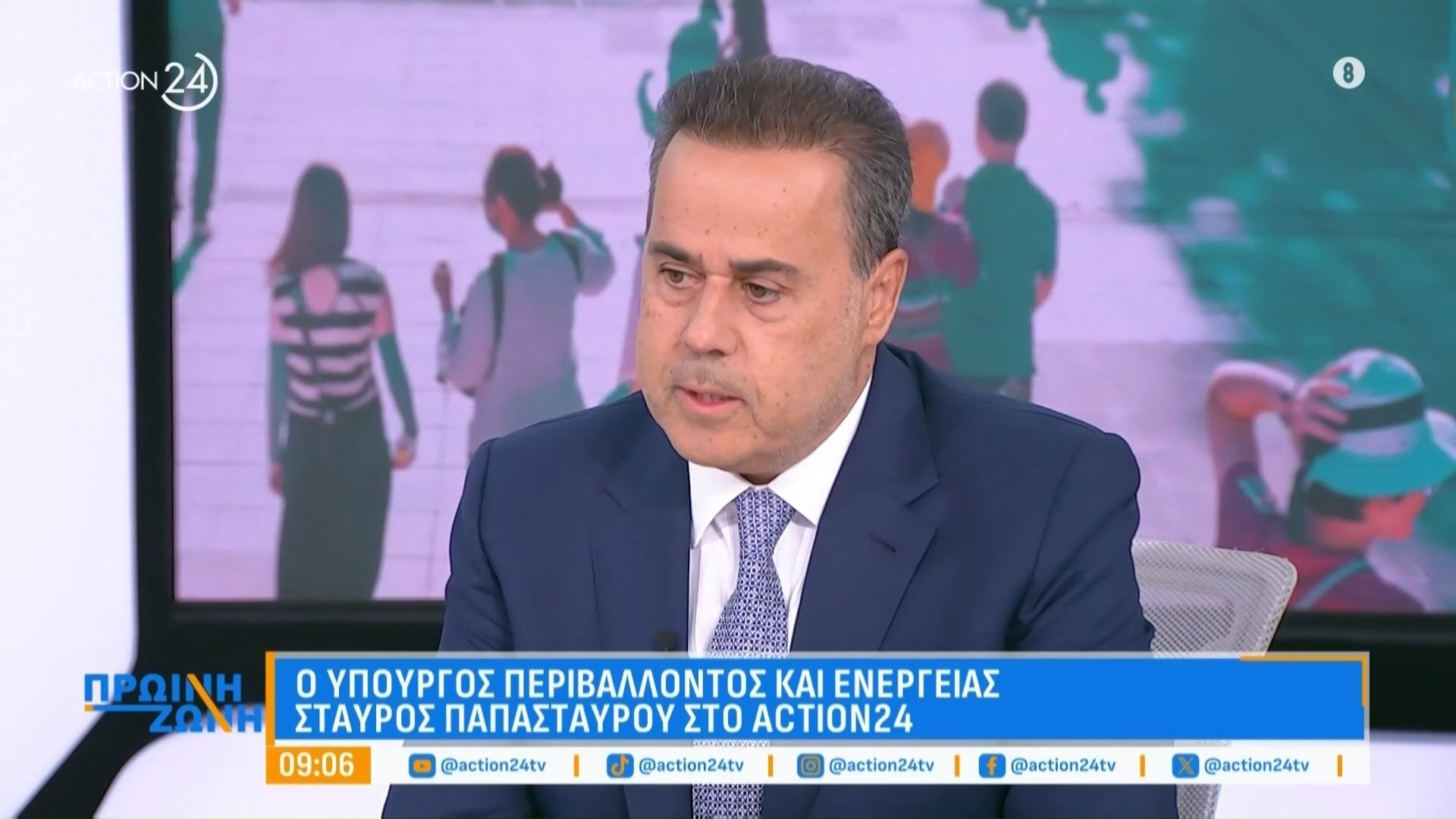 Στ. Παπασταύρου: «Έχουμε μια σχέση εμπιστοσύνης με την Κύπρο ...