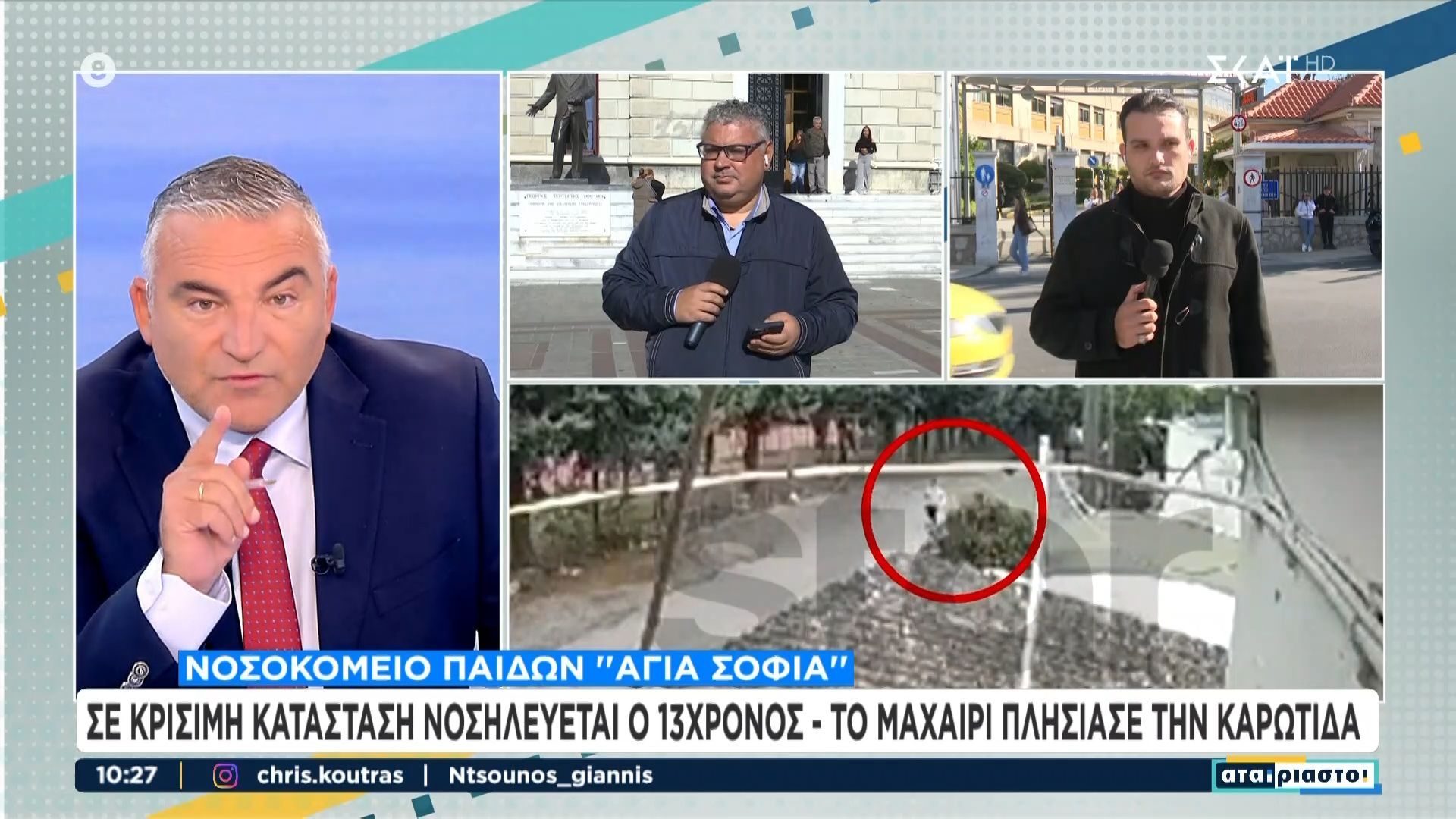 Τρίπολη: Στον εισαγγελέα ο 13χρονος που μαχαίρωσε συμμαθητή του