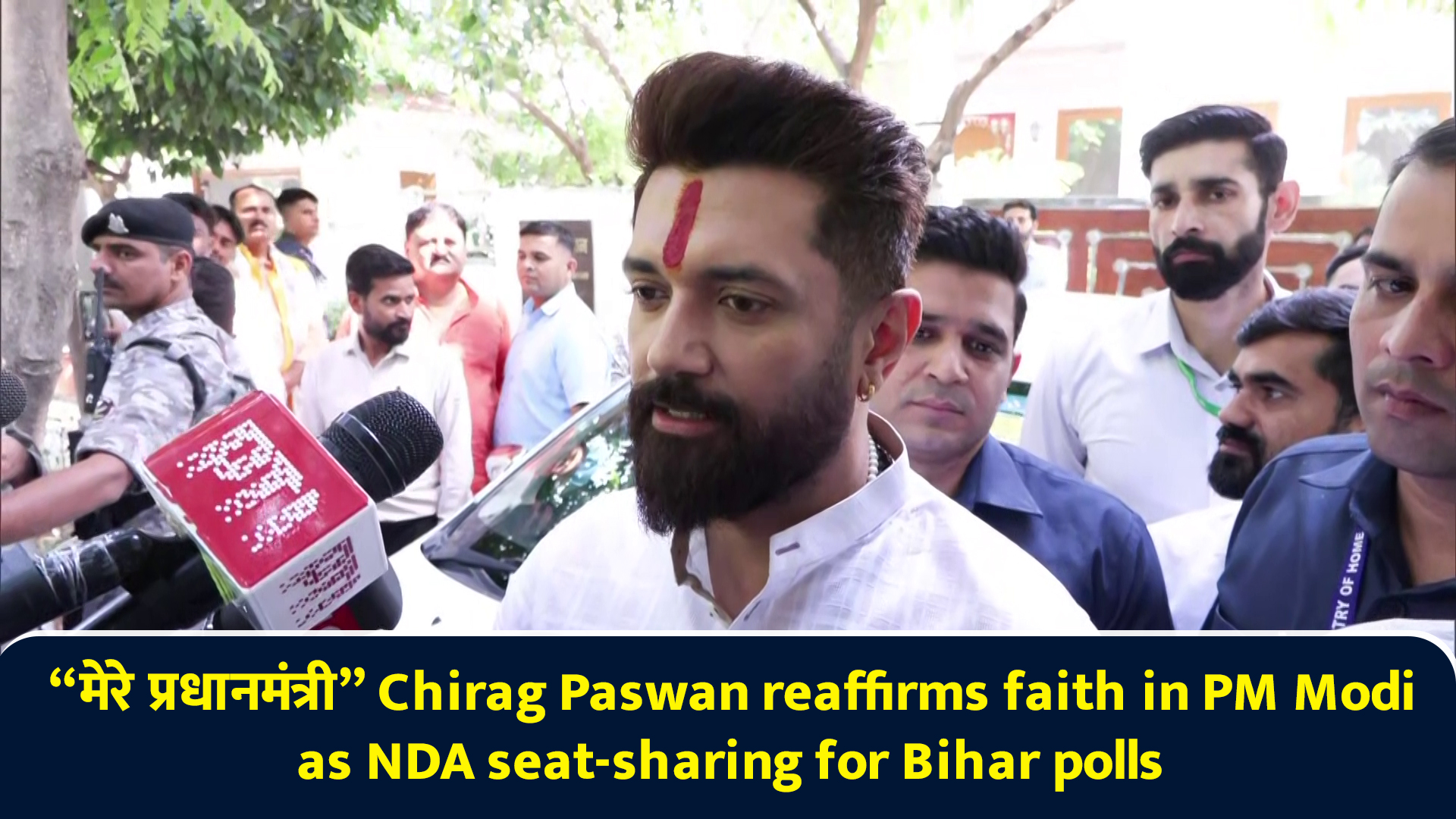 “मेरे प्रधानमंत्री” Chirag Paswan reaffirms faith in PM Modi as NDA ...