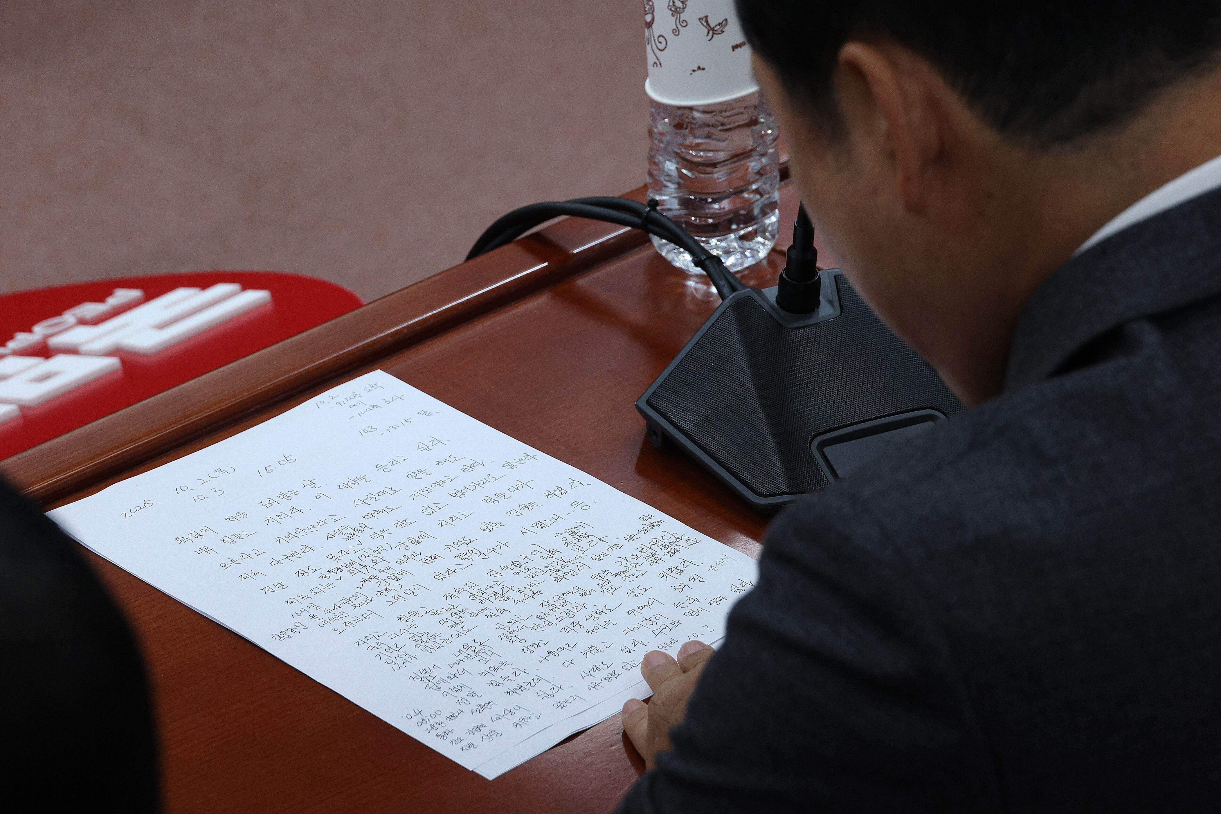 Special Counsel Rebuts Yangpyeong Official's Coercion Claims