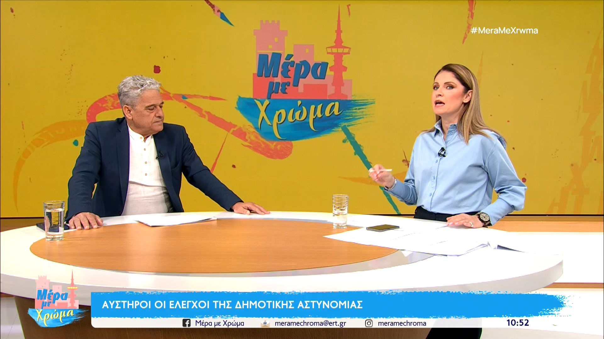 Τάξη στο χάος με τα πατίνια βάζει ο Δήμος Θεσσαλονίκης - Μέρος Α'