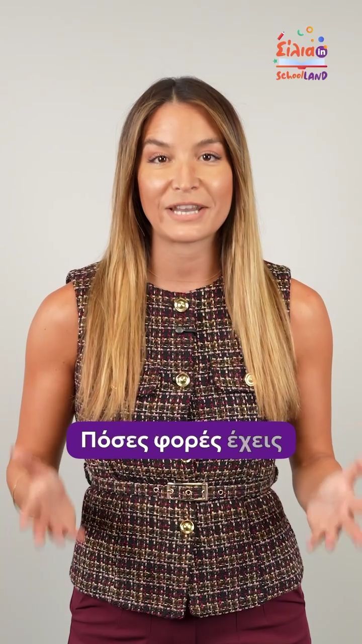 3 tips για να συγκεντρωθεί το παιδί σου καλύτερα στο διάβασμα