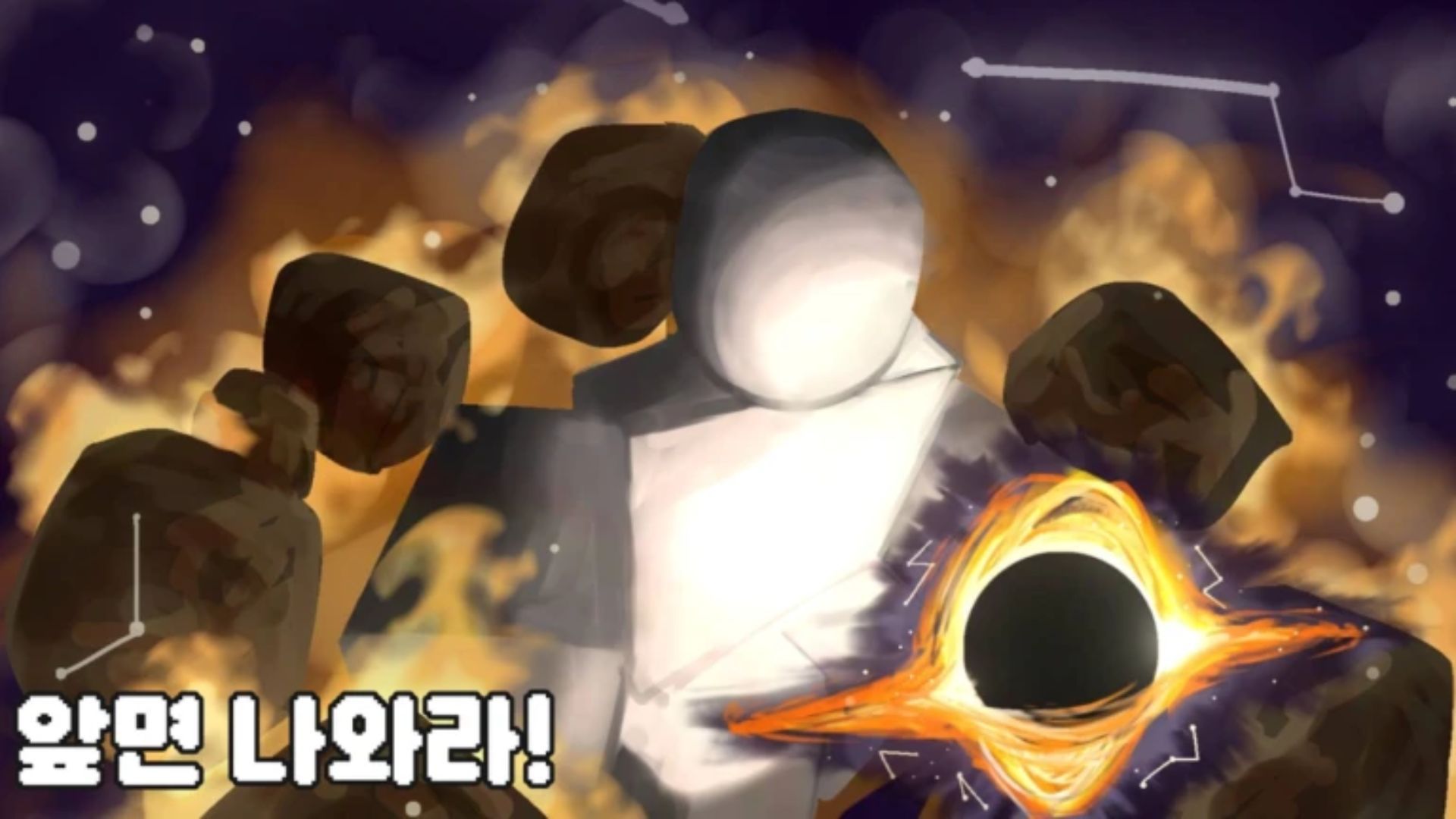 Roblox: Heads, Please Codes