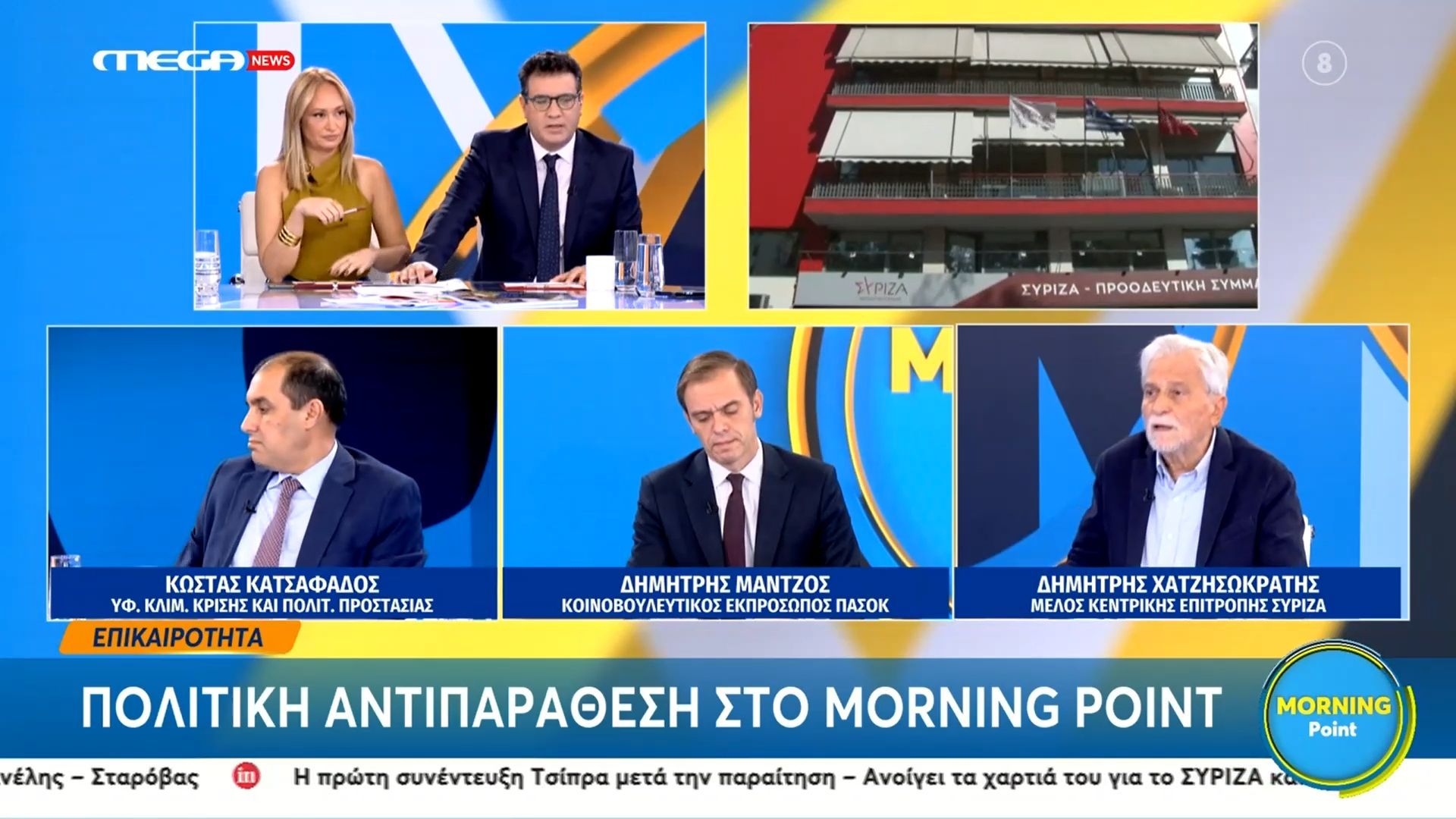Δ. Χατζησωκράτης: «Δεν είμαστε αντίπαλοι με τον Αλέξη Τσίπρα»