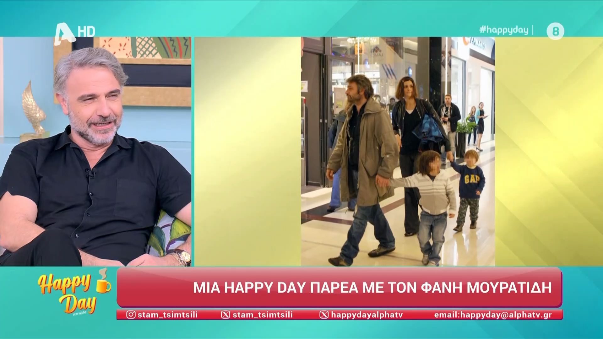 Φ. Μουρατίδης: «Οι γιοι μου είναι δύο "ντουλάπες" και εγώ ο κοντός που ...