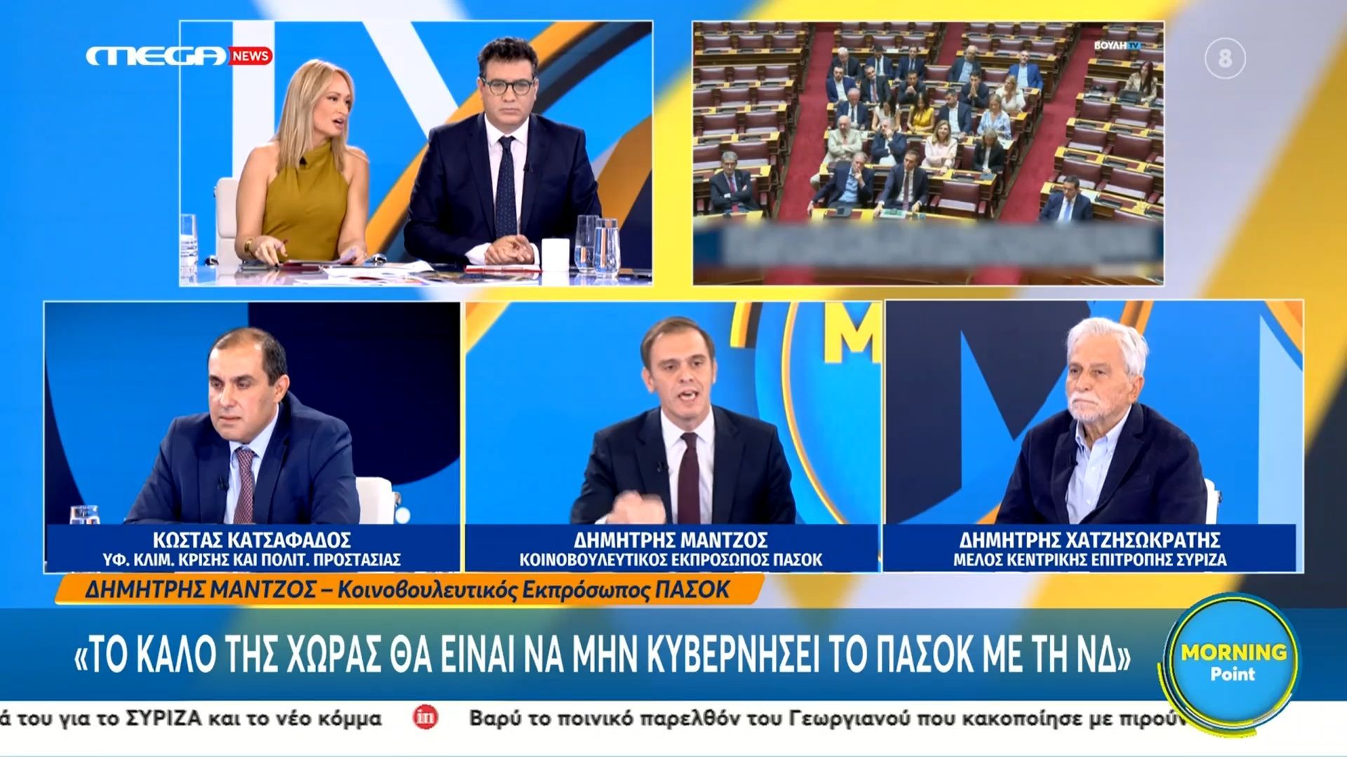 Δ. Μάντζος: «Το καλό της χώρας θα είναι να μην κυβερνήσει το ΠΑΣΟΚ με ...