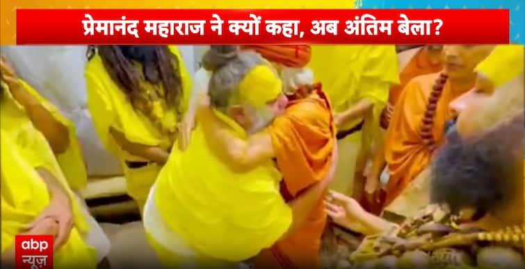 Premanand Maharaj’s Health Raises Nationwide Concern, Recent Statement ...