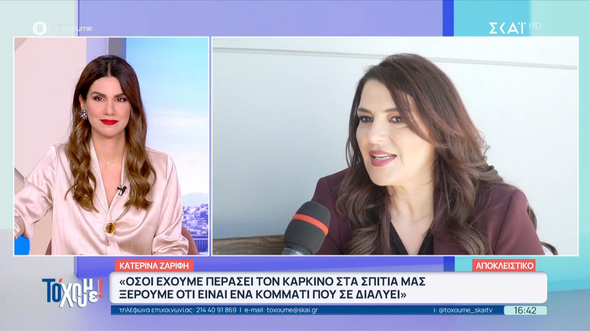 Συγκινεί η Κ. Ζαρίφη για τον μπαμπά της: «Όσοι έχουμε βιώσει τον ...