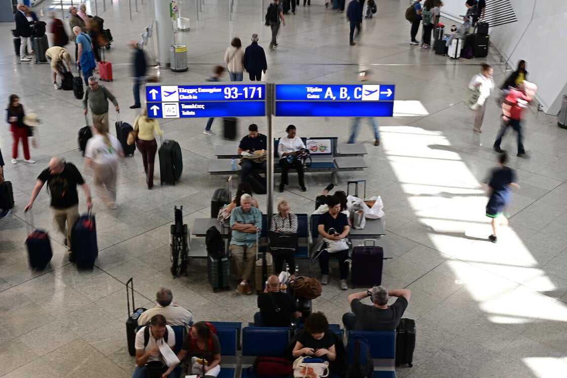 Ξεκινά την Κυριακή το νέο σύστημα εισόδου στις χώρες της ζώνης Σένγκεν ...
