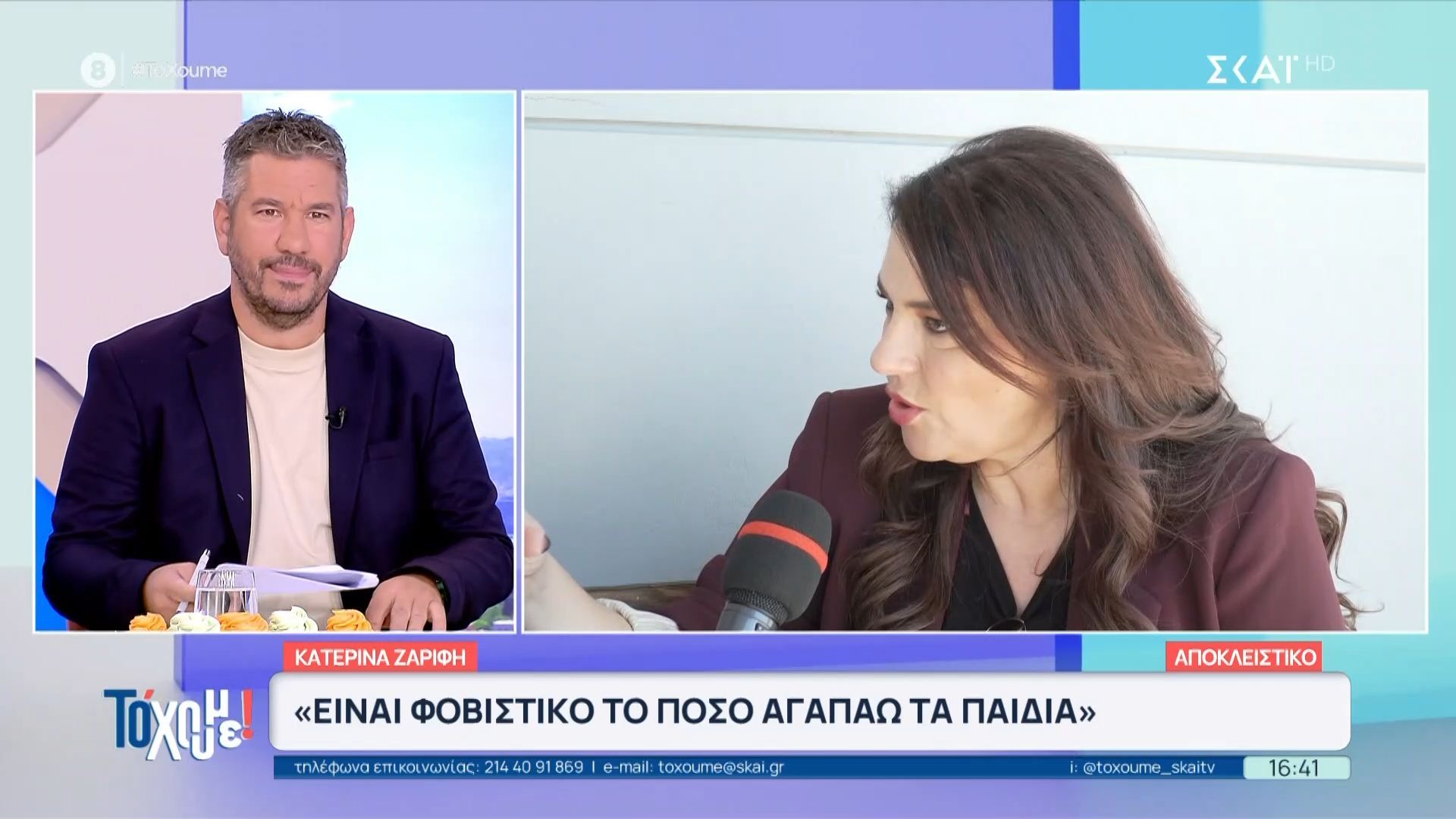 Κ. Ζαρίφη: «Δεν είναι αργά να κάνω παιδί - Θα το προχωρήσω»