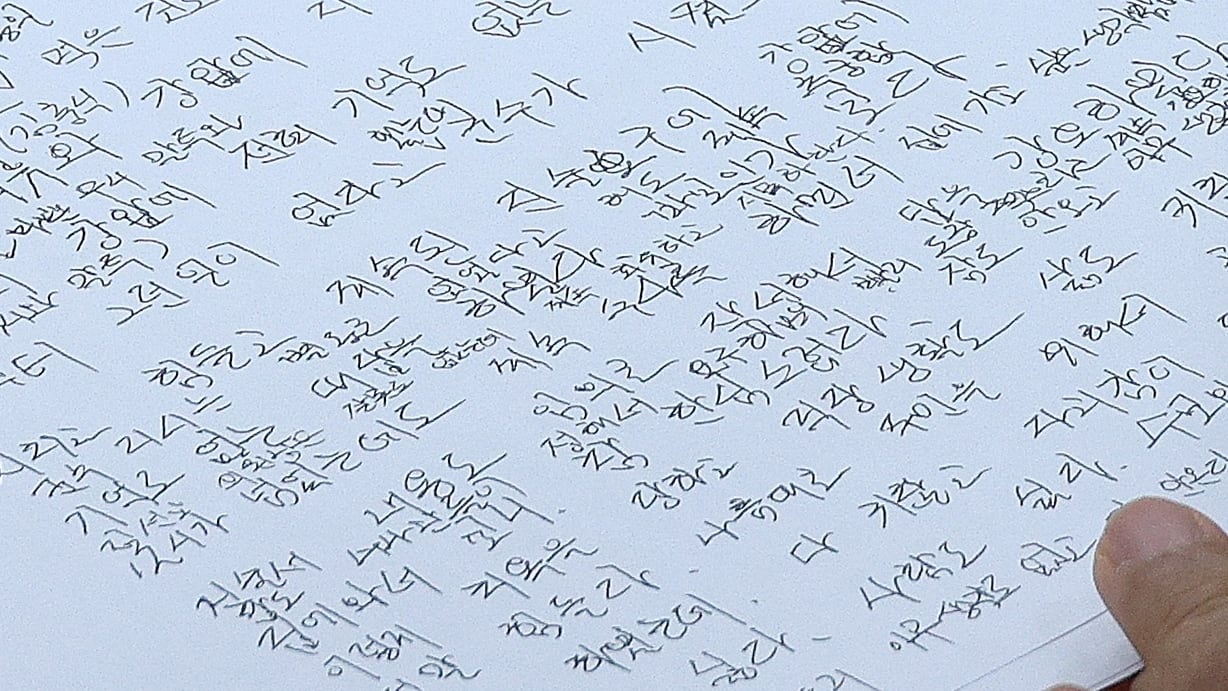 Yangpyeong Official's Suicide Note Alleges Coercion by Special Counsel