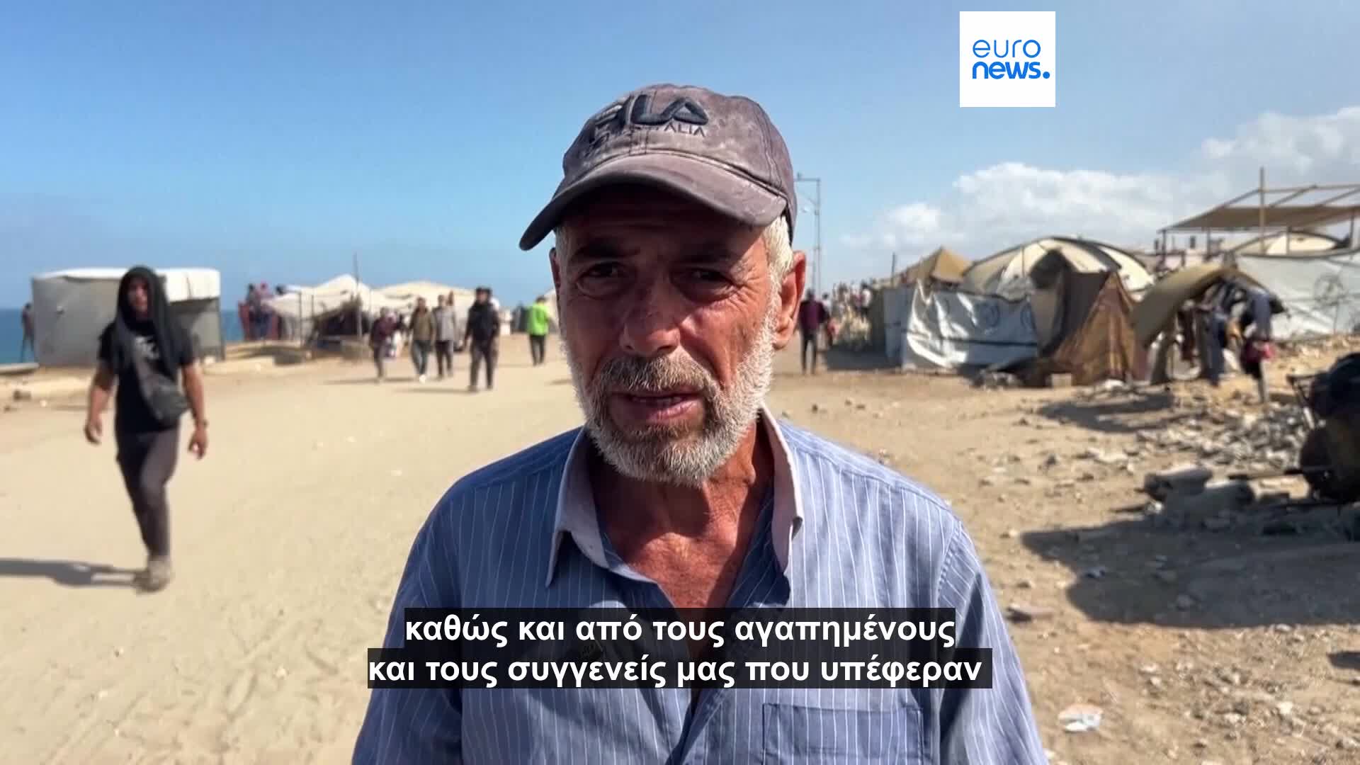 Γάζα: Σε ισχύ η εκεχειρία - Καραβάνια Παλαιστίνιων επιστρέφουν στον βορρά