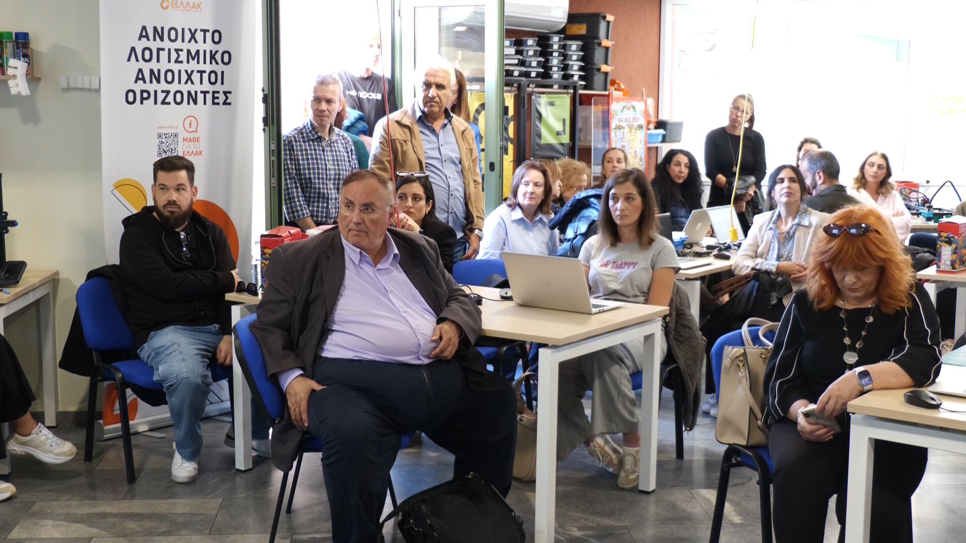 Μαθήματα επιμόρφωσης στις ψηφιακές τεχνολογίες από το open lab της ΠΕ ...