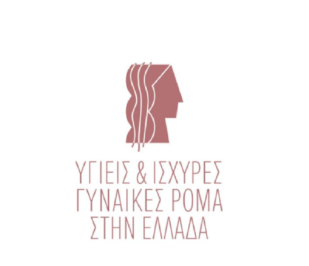 Ημερίδα Ενημέρωσης: Υγιείς και Ισχυρές γυναίκες Ρομά στην Ελλάδα ...