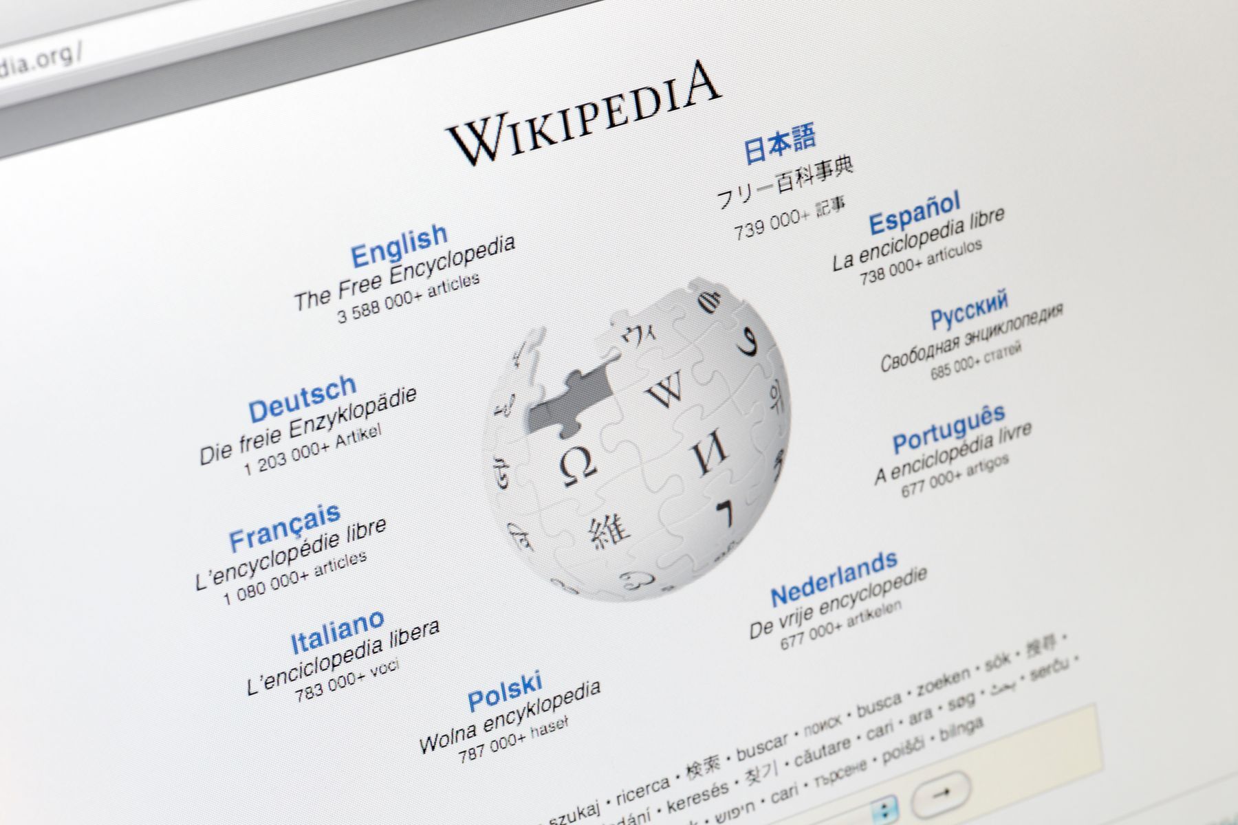 The 20 oddest pages on Wikipedia